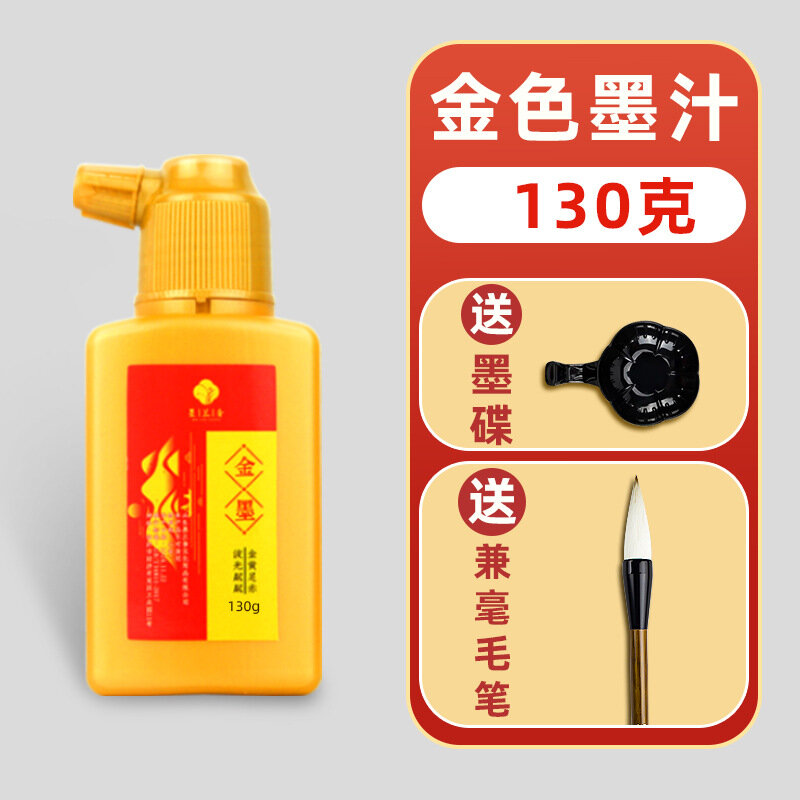 Золотые чернила "Двустишия", для каллиграфии, быстросохнущие, 130 г