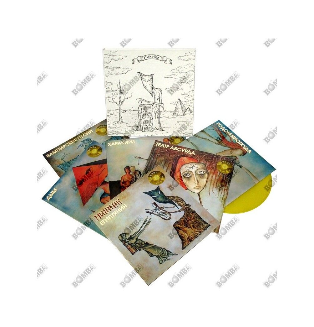 Виниловая пластинка пикник - Бокс 6 LP желтая серия (1 CD)
