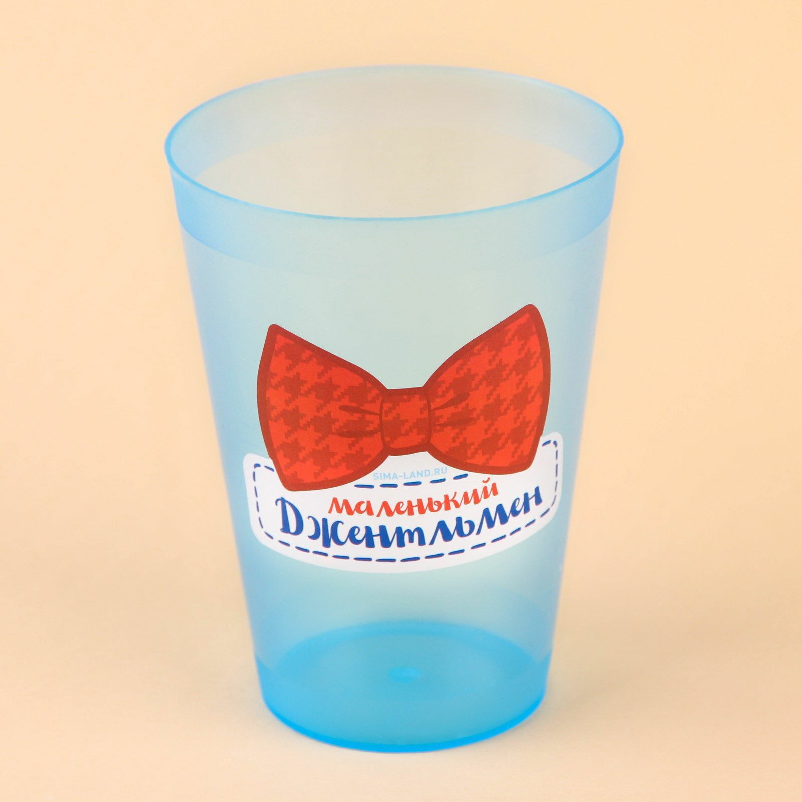 Стакан детский "Маленький джентльмен", 250 мл, для кого: для мальчиков