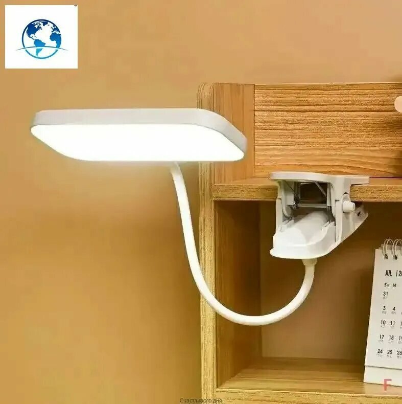 Настольный светильник