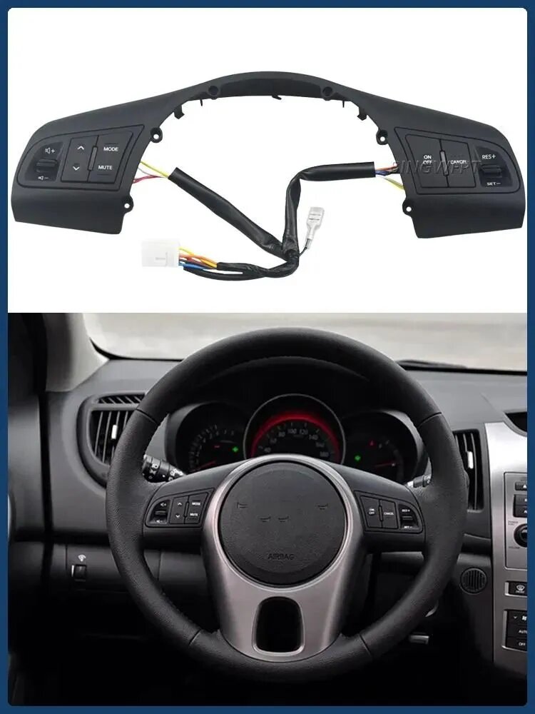 Вставка мультируля арт. 967002K000 96700 2K000 96700-2K000 964402K000