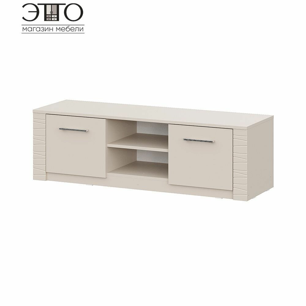 Тумба под ТВ этто "Калипсо", ЛДСП, с ящиками, бежевая, 130x40,6x39,6 см