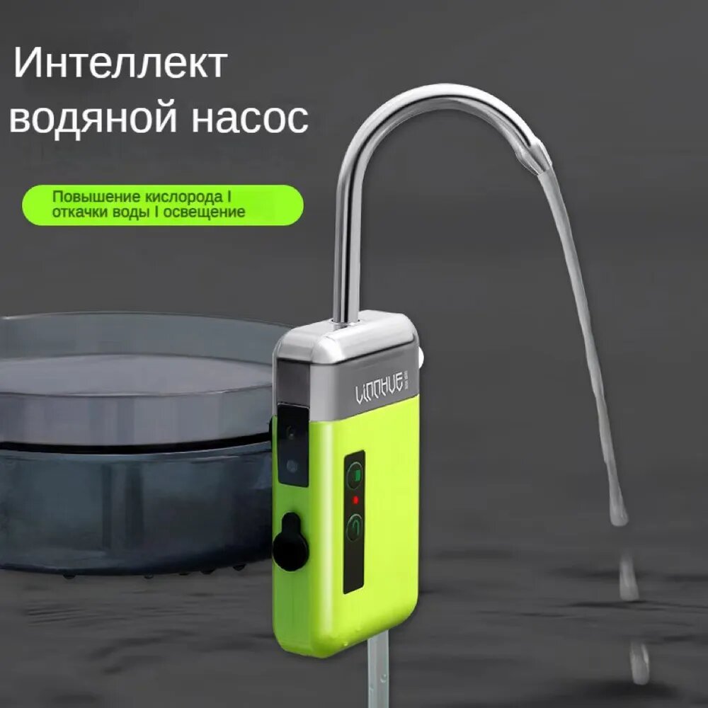 Насосом аэратор для рыбалки кислородный / Рукомойник походный / Портативный насос с фильтром