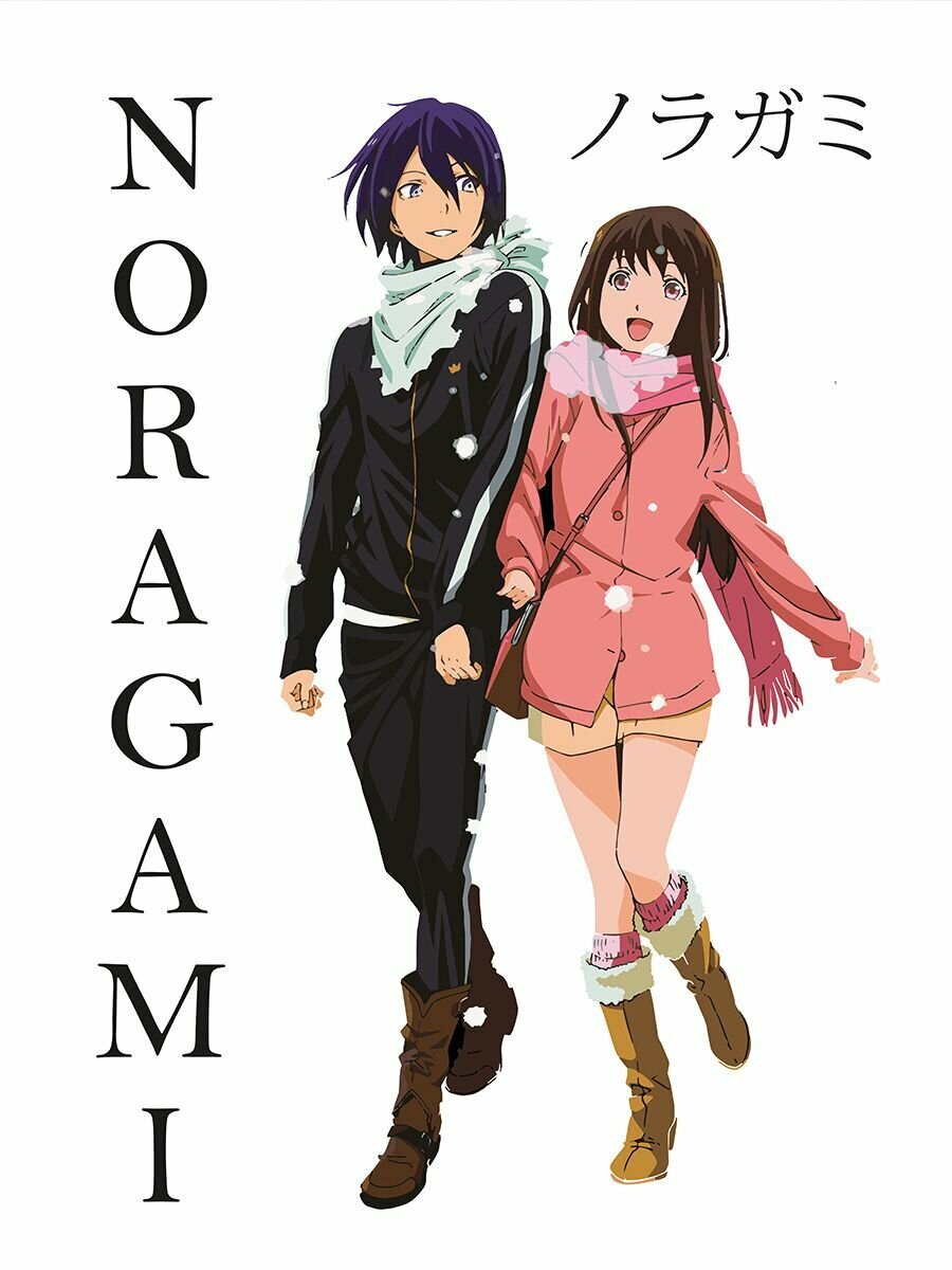 Постер для интерьера на стену (50х70 см). Аниме Бездомный Бог (Noragami)