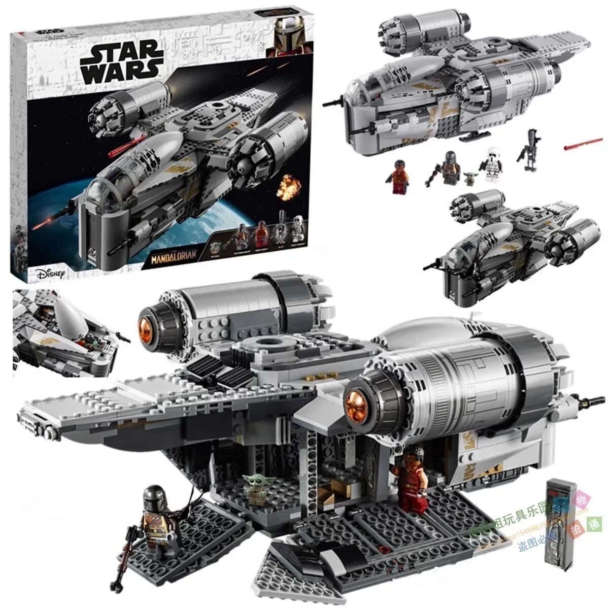 Конструктор S tar Wars 7 529 2 Лезвие бритвы