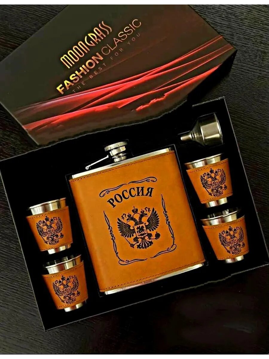 Подарочный набор для мужчин фляга с рюмками 475 мл герб