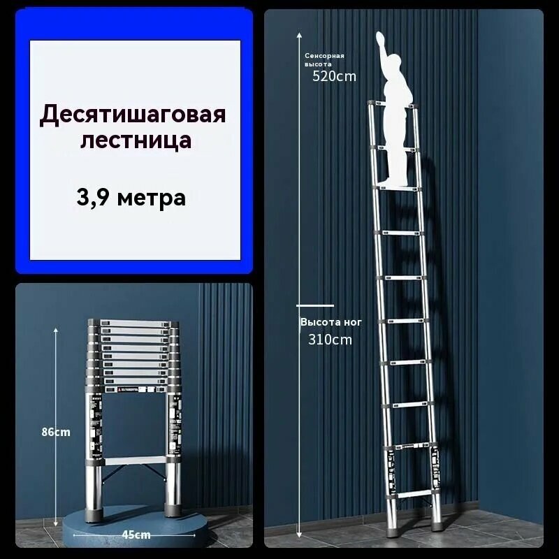 10 ступеней прямая лестница нержавеющая сталь 3,9 метра