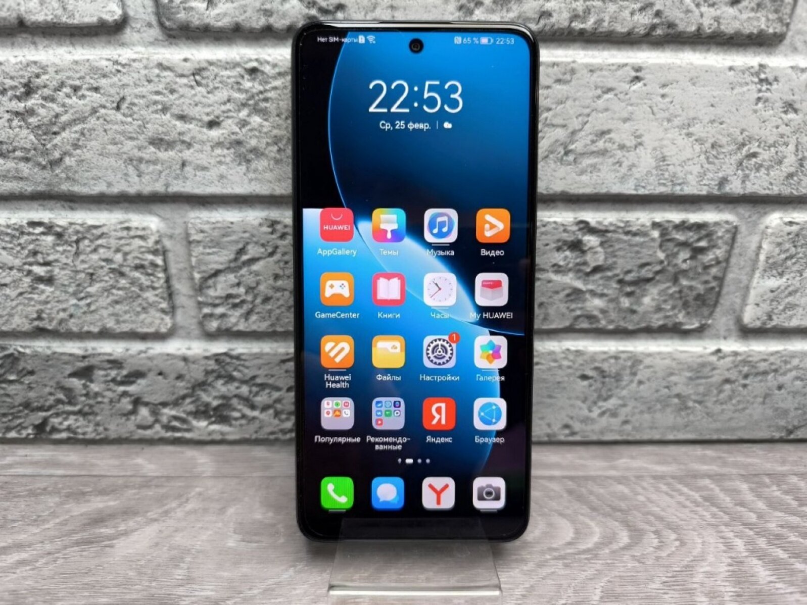 Смартфон Huawei Nova Y73 8/128 Gb, черный