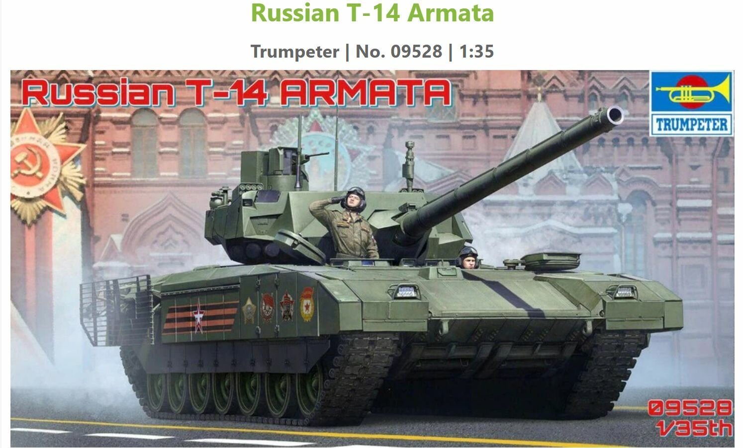 Trumpeter 09528 1/35 русский T-14 Армата главный боевой танк