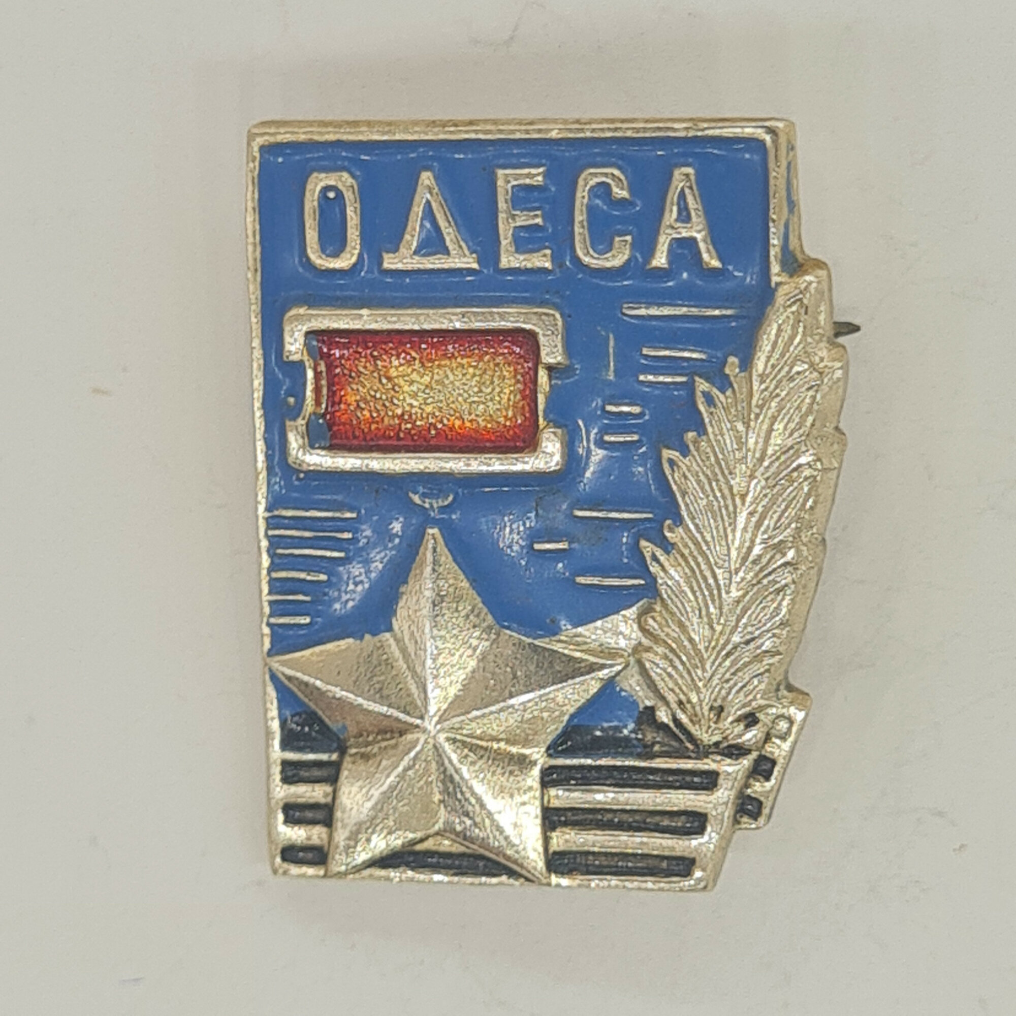 Значок СССР, Одесса, звезда, винтажный, советский, коллекционный аксессуар