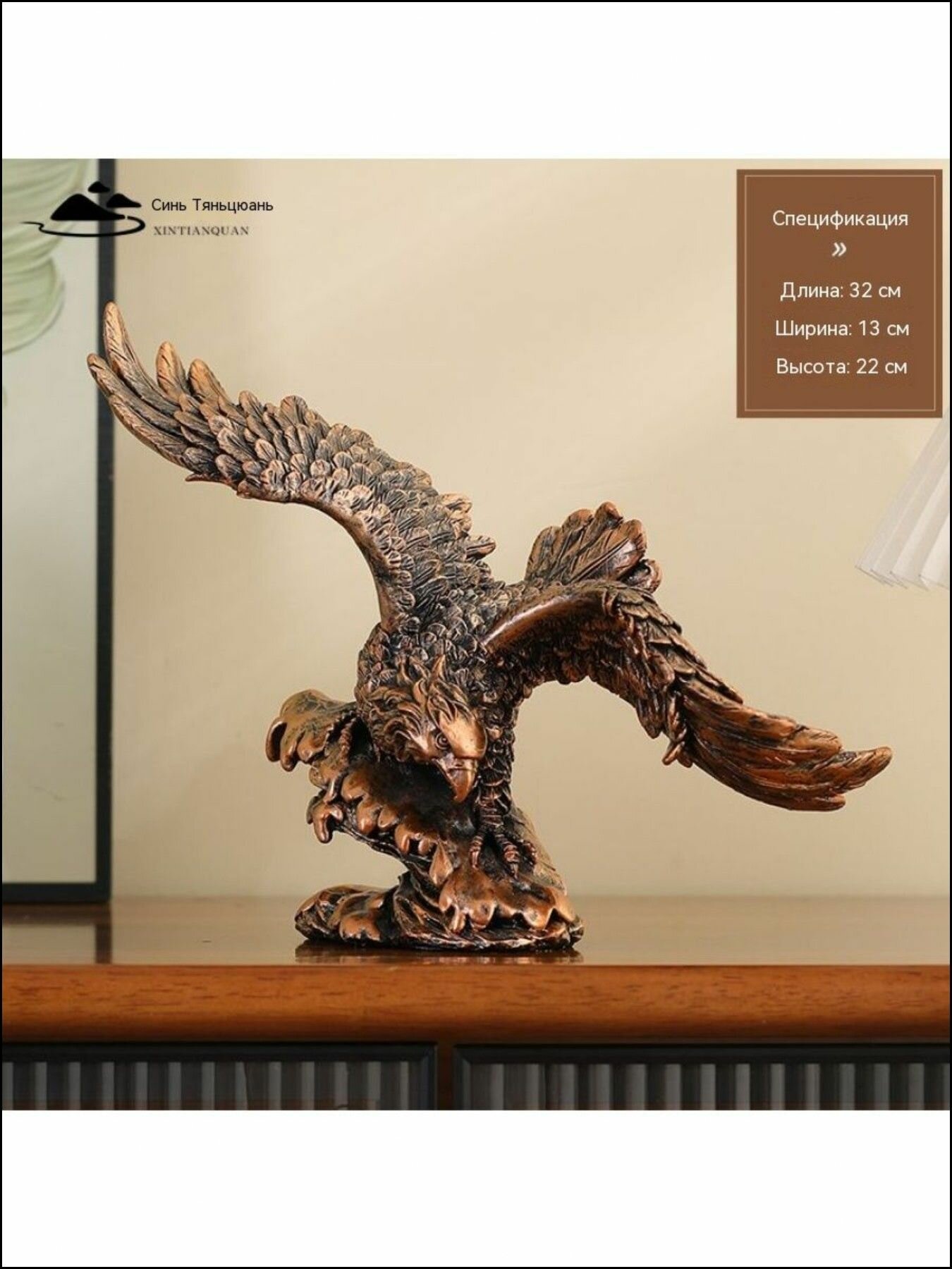 Эксклюзивная форма орла из смолы, 32 на 13 на 22 см