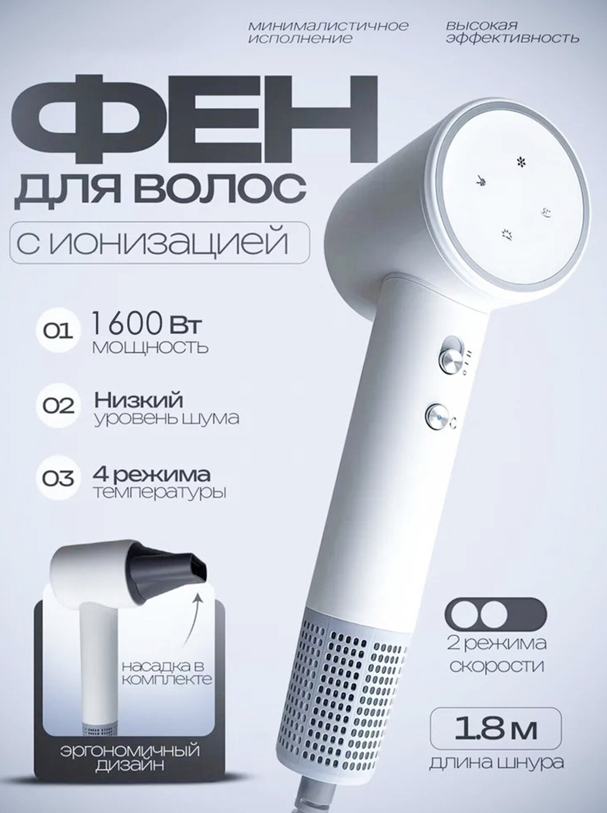 Фен-щетка для волос, Фен для волос 1600 Вт, с ионизацией, бесщеточным мотором, магнитной насадкой 360