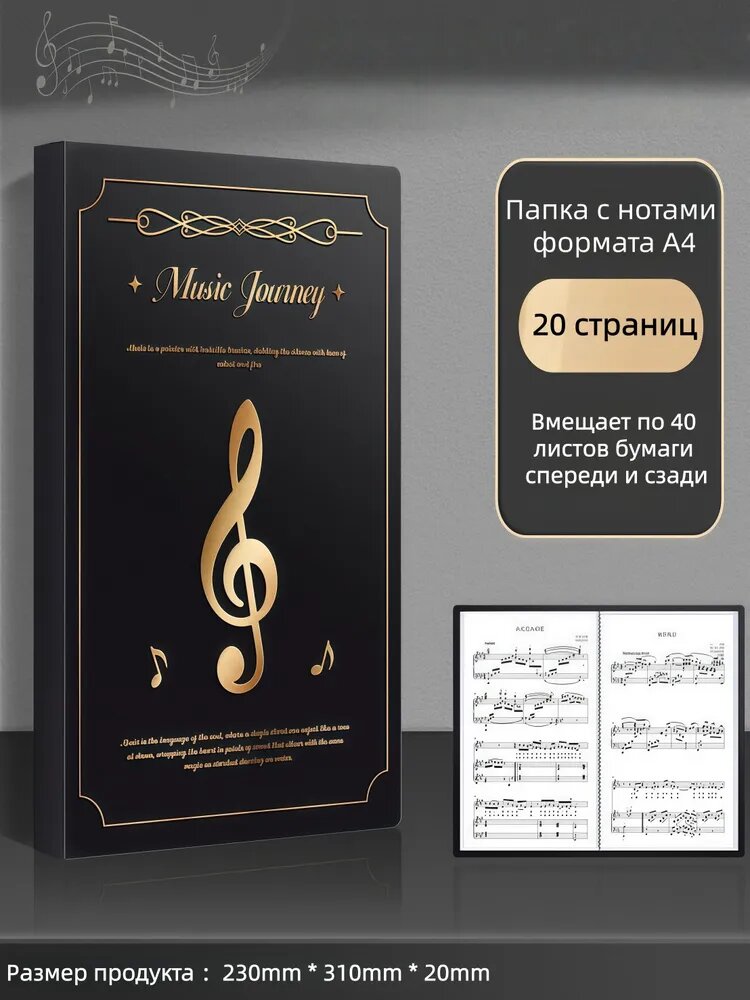 Папка-вкладыш A4, 1 шт.