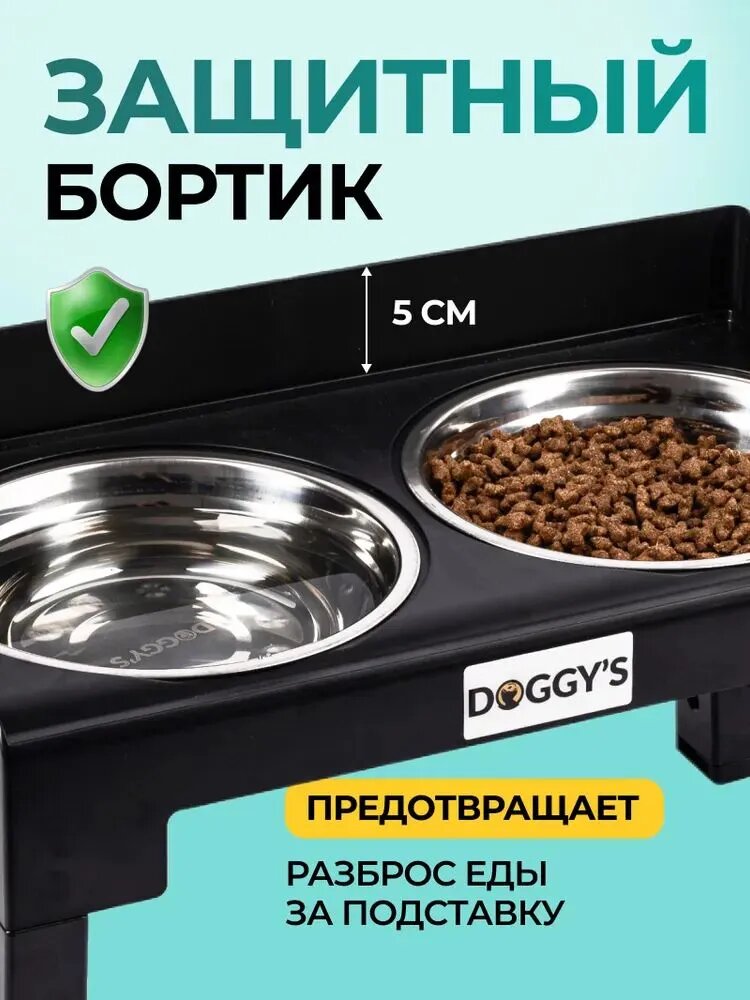 Миска для животных — фото 1