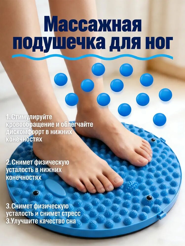 Массажер для упражнений на ступнях и пальцах ног.