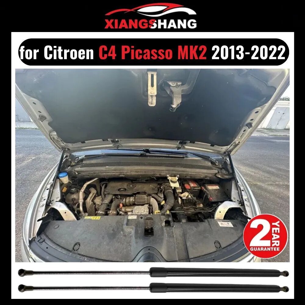 Универсальный Газлифт мебельный Газовые упоры для Citroen C4 Picasso MK2 2013-2022 "Амортизаторы" Ситроен С4 Пикассо (2 шт)