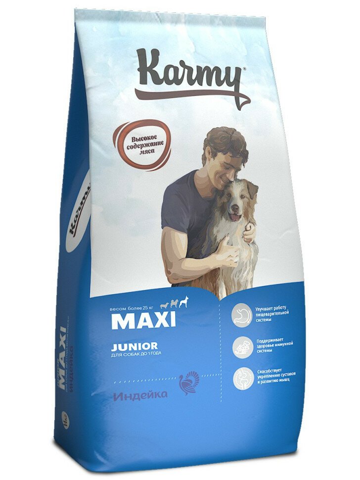 Сухой корм Karmy Maxi Junior для щенков крупных пород, с индейкой - 14 кг