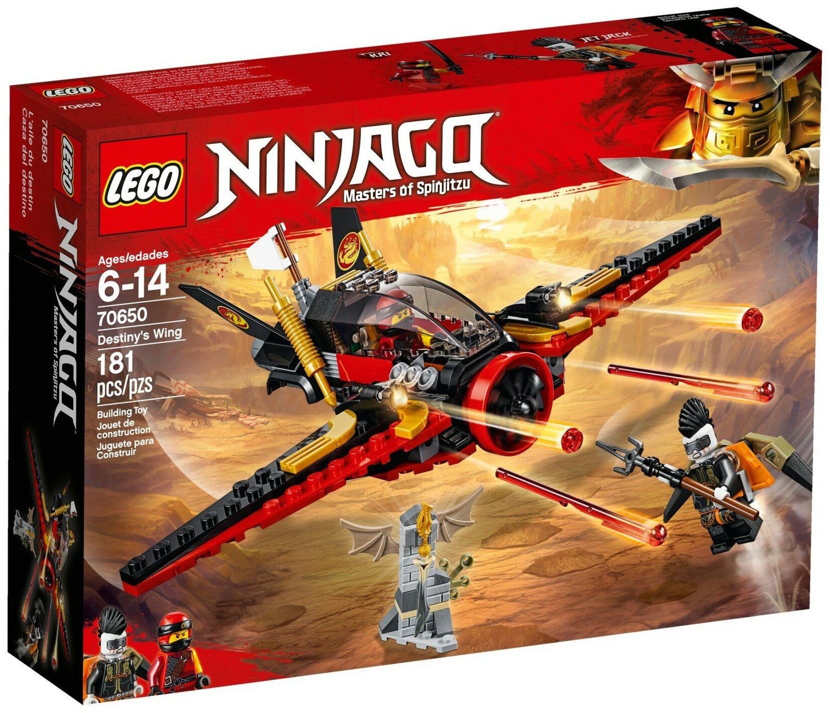 Конструктор LEGO Ninjago 70650 Крыло судьбы (181 деталь.) 6+