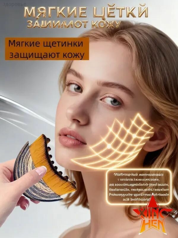 Кисть косметическая, кисть кабуки массажная