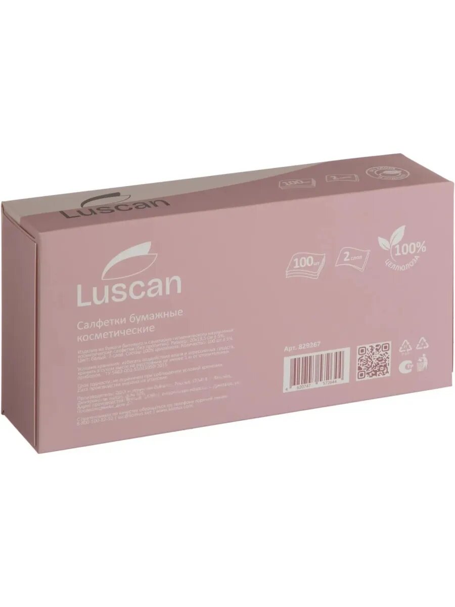 Косметические салфетки Luscan 2 слоя, 100 шт.