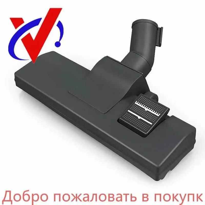 Универсальная щетка для пылесосов, DN 32 мм