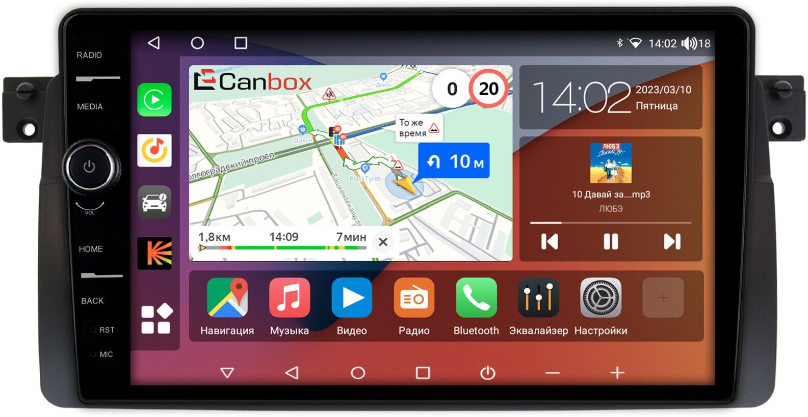 Штатная магнитола Canbox H-Line 7842-9163 для BMW 3 (E46) 1998-2007 на Android 10 (4G-SIM, 4/32, DSP, QLed)