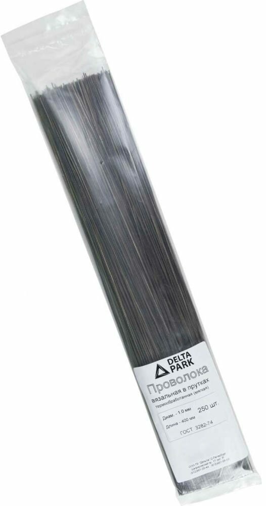 Вязальная проволока в прутках Delta-Park (400 мм; 250 шт; термообработанная; мягкая; диаметр 1 мм) ГОСТ 3282-74 provoloka250_10