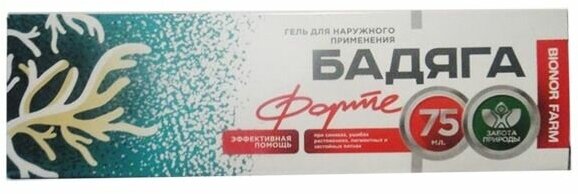 Бадяга Форте гель 75мл N1