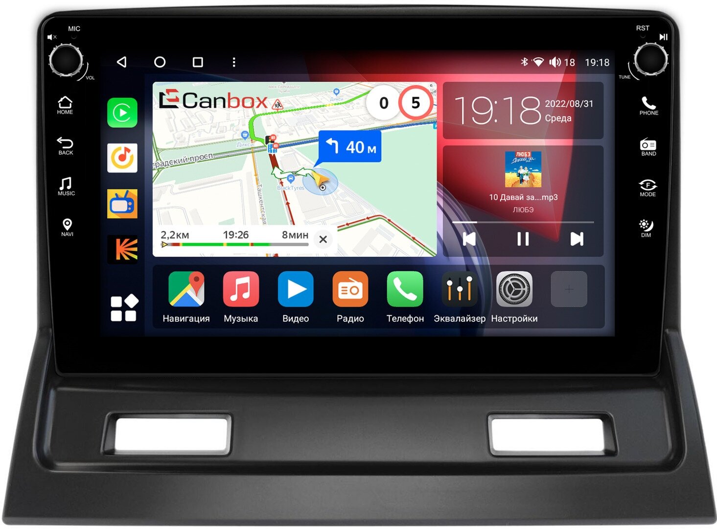 Штатная магнитола Mitsubishi Galant 9 2003-2012 Canbox H-Line 7803-9-118 Android 10 (4G-SIM, 4/64, DSP, IPS) С крутилками