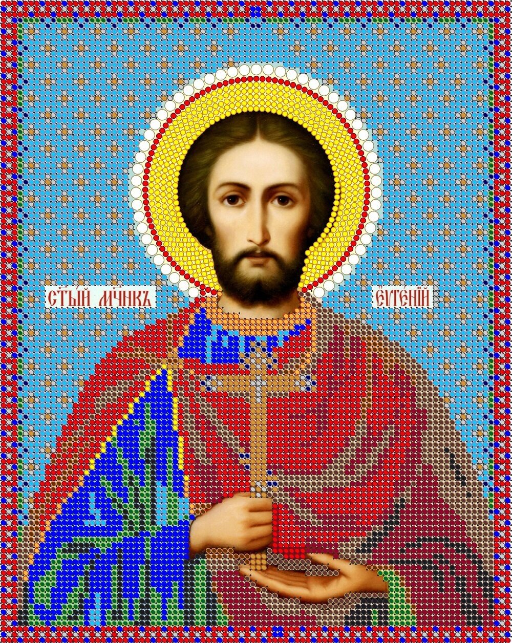 *Набор для вышивания бисером "Икона Святой Евгений" (размер 19 см * 24 см, бисер Чехия)