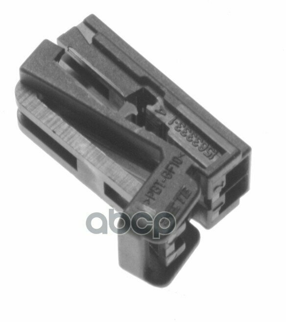 Корпус плоского разъёма VAG арт. 8W0 971 832