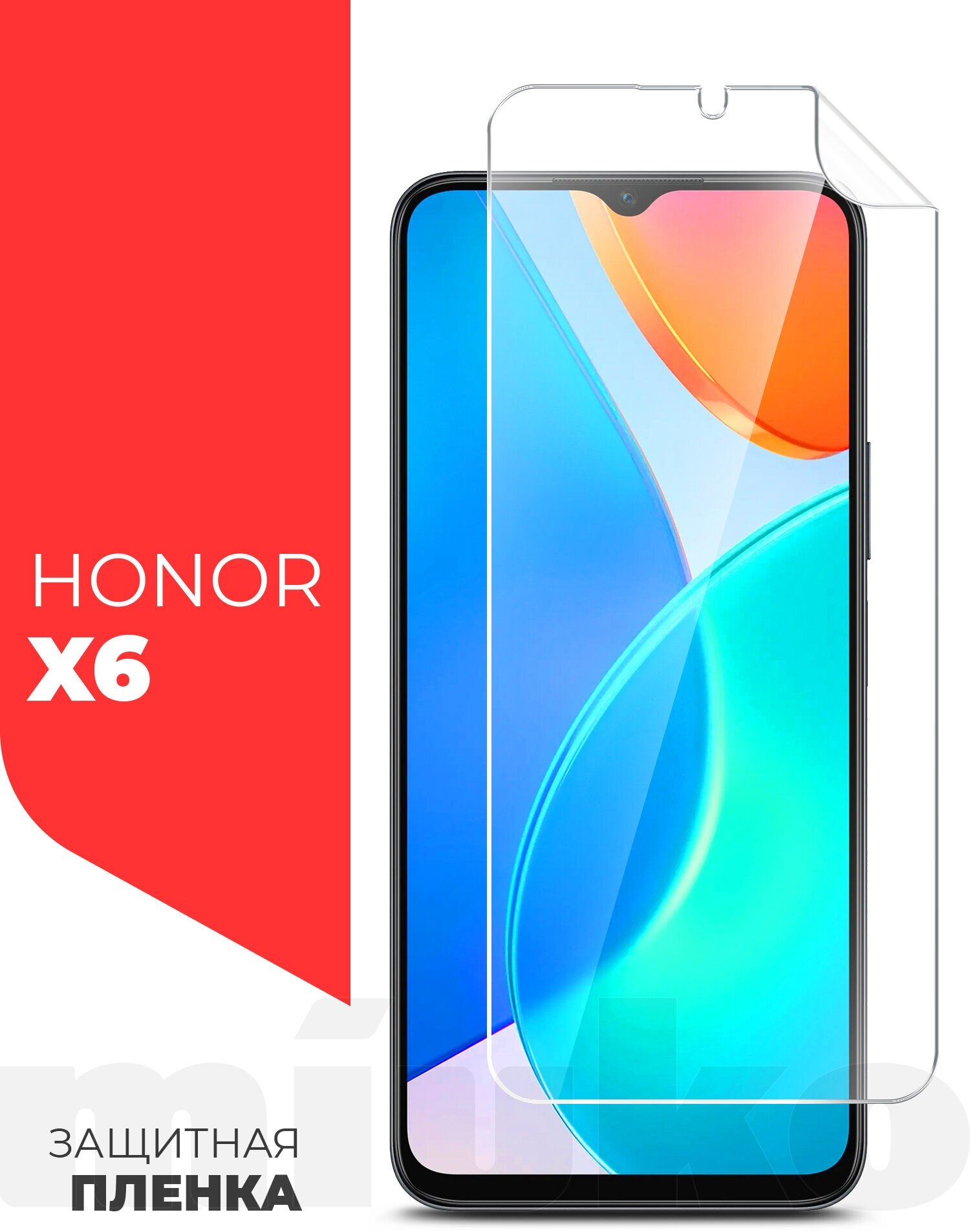 Защитная пленка на Honor X6 (Хонор Х6) на Экран прозрачная гидрогелевая с олеофобным покрытием силиконовая клеевая основа полноклеевое, Miuko