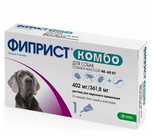 Капли Фиприст комбо от блох, клещей, власоедов и комаров для собак весом более 40 кг, 1 пипетка