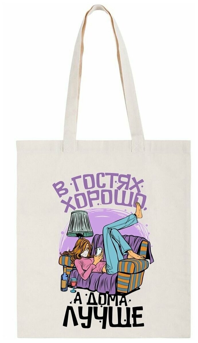 Сумка шоппер