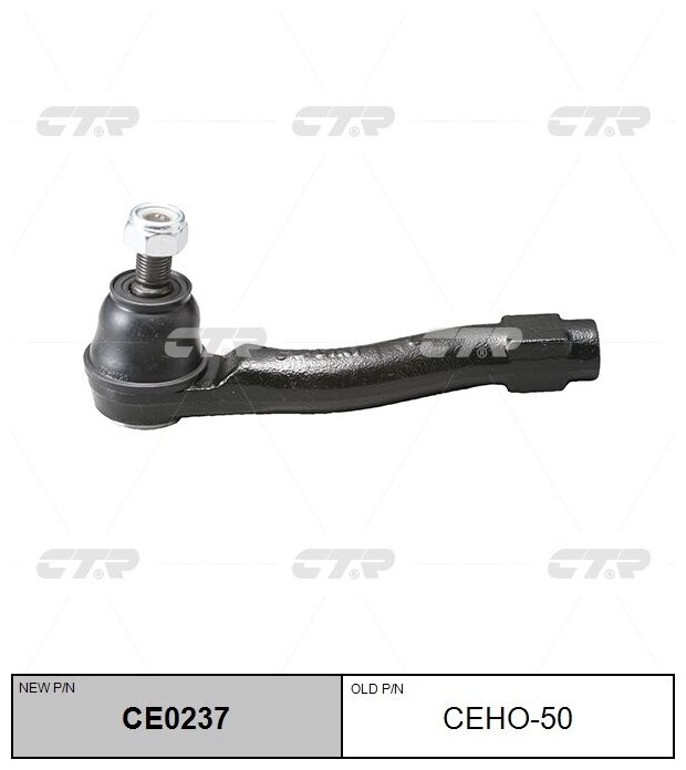 Ctr наконечник рулевой тяги ce0237