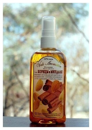 Массажное масло для тела "Вальс корицы и миндаля" 100мл