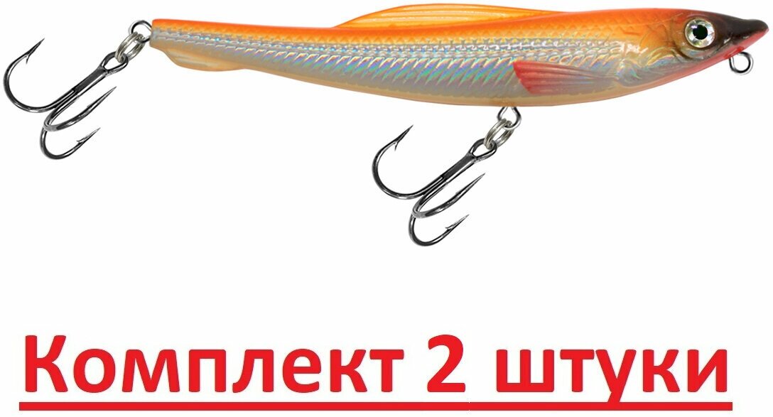 Воблер AQUA CRAZY DOG Floating 100mm, цвет 102 (оранжевая спинка), 2 штуки