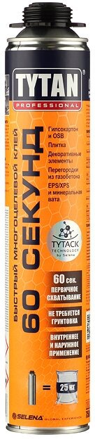 Клей универсальный профессиональный Tytan Professional 60 секунд 750 мл