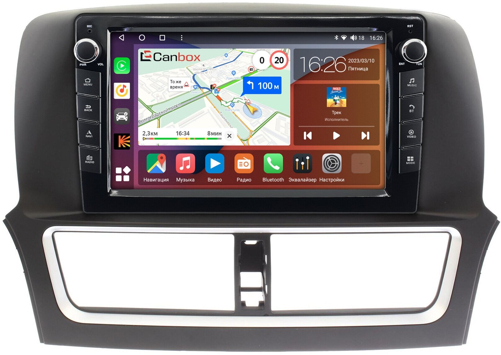 Штатная магнитола Canbox H-Line 7826-1037 Faw Besturn X80 2018-2022 Android 10 (4G-SIM, 4/32, DSP, QLed) С крутилками