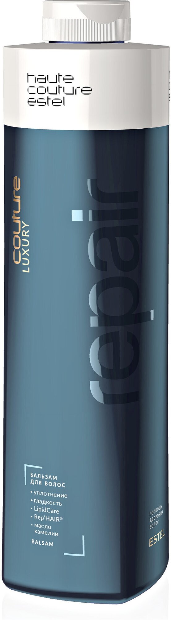 Бальзам для волос LUXURY REPAIR ESTEL HAUTE COUTURE, 1000 мл