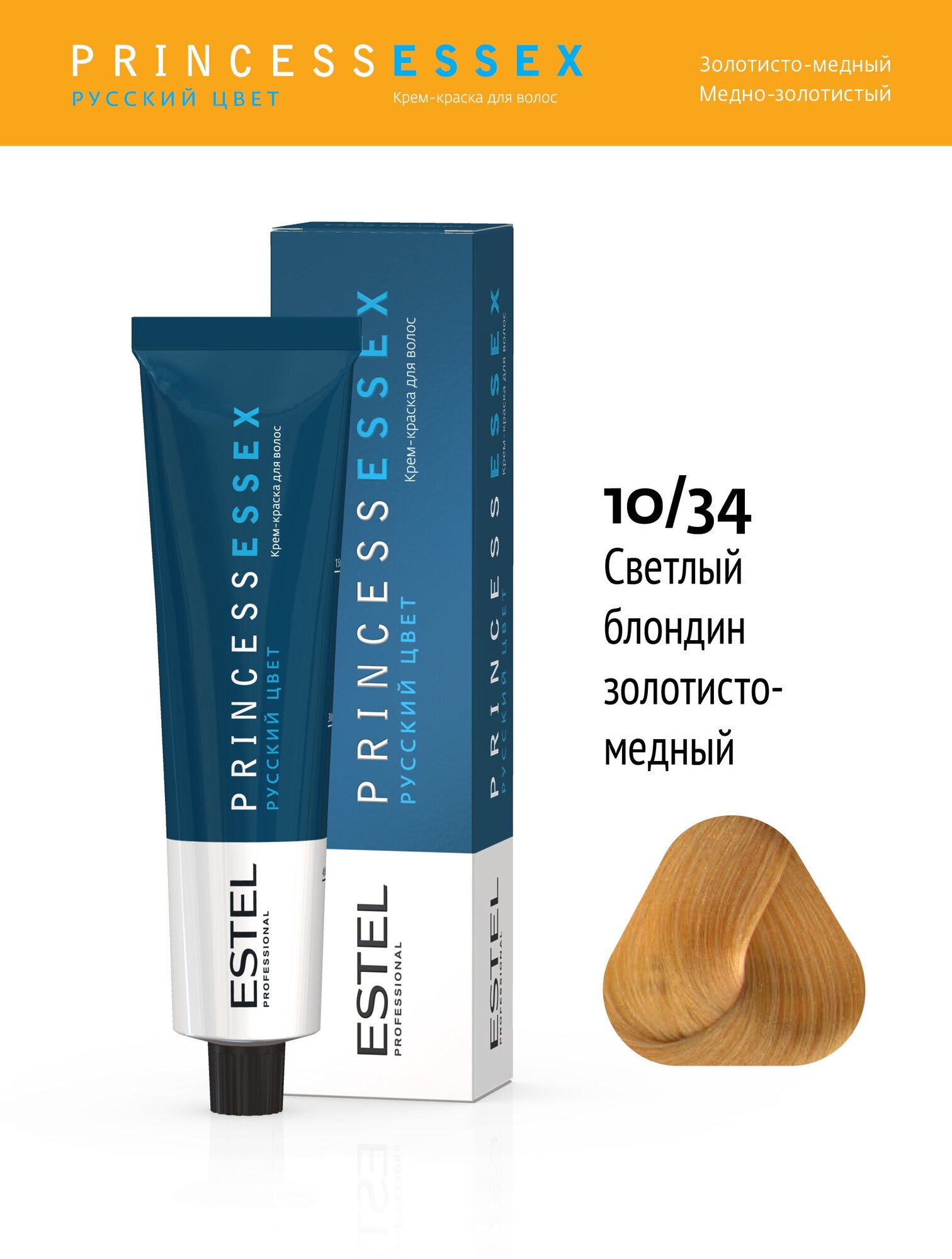 10/34 Светлый блондин золотисто-медный /шампань/, 60 мл.