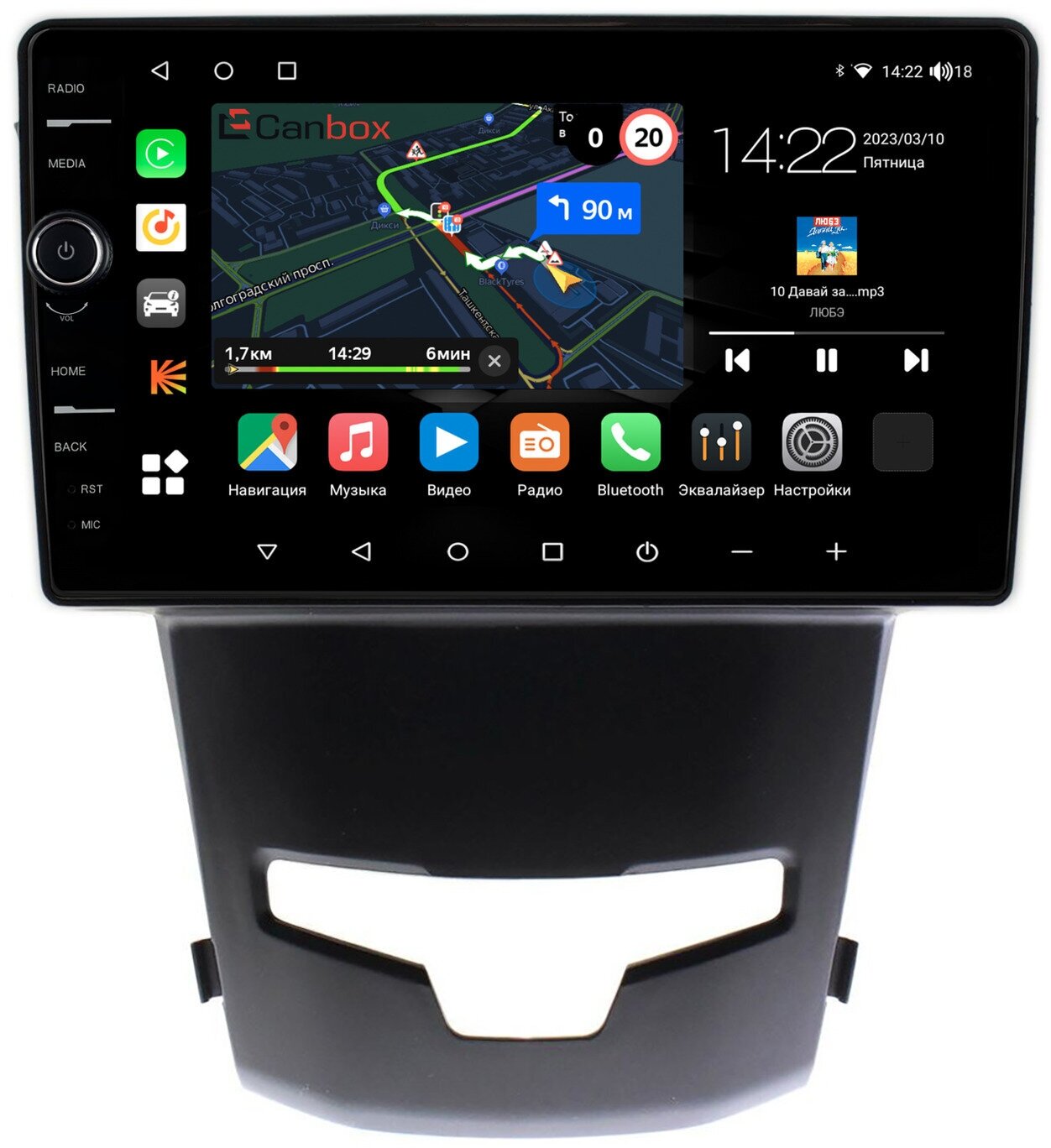 Штатная магнитола SsangYong Actyon 2, Korando 3 2013-2024 Canbox M-Line 7841-9183 Android 10 (4G-SIM, 4/64, DSP, QLed)