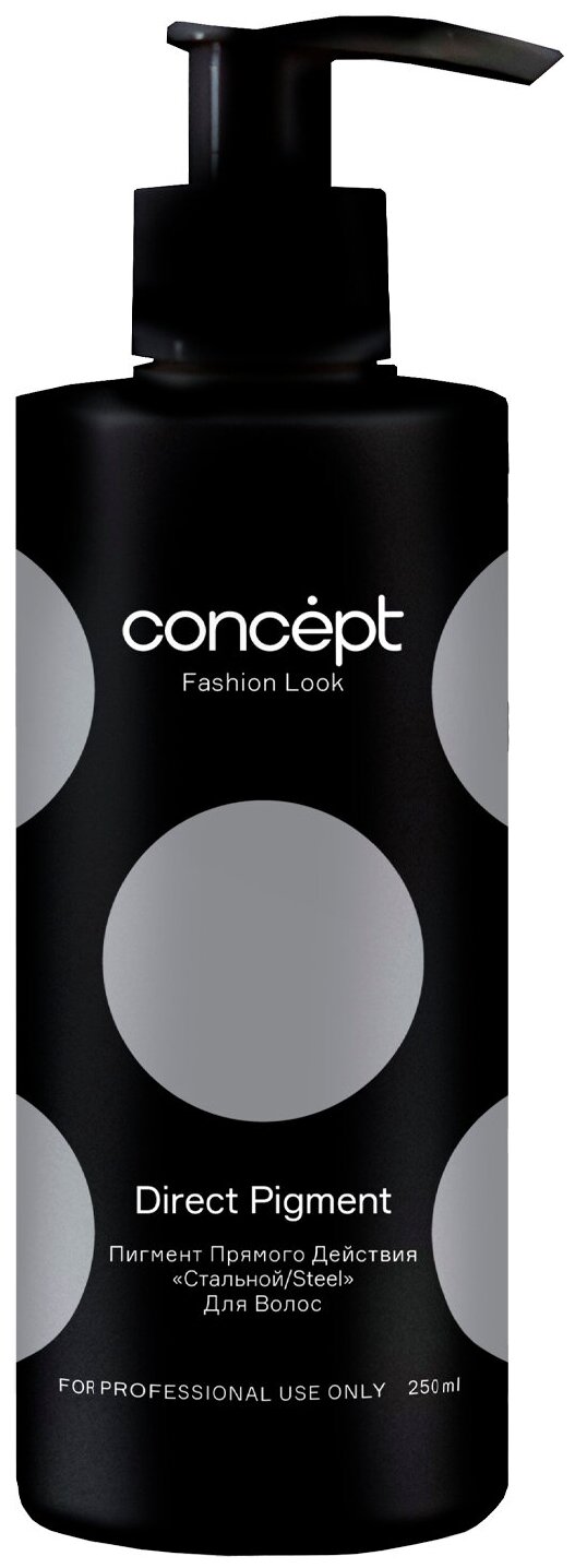 Концепт Стальной пигмент прямого действия, 250 мл (Concept, Окрашивание)