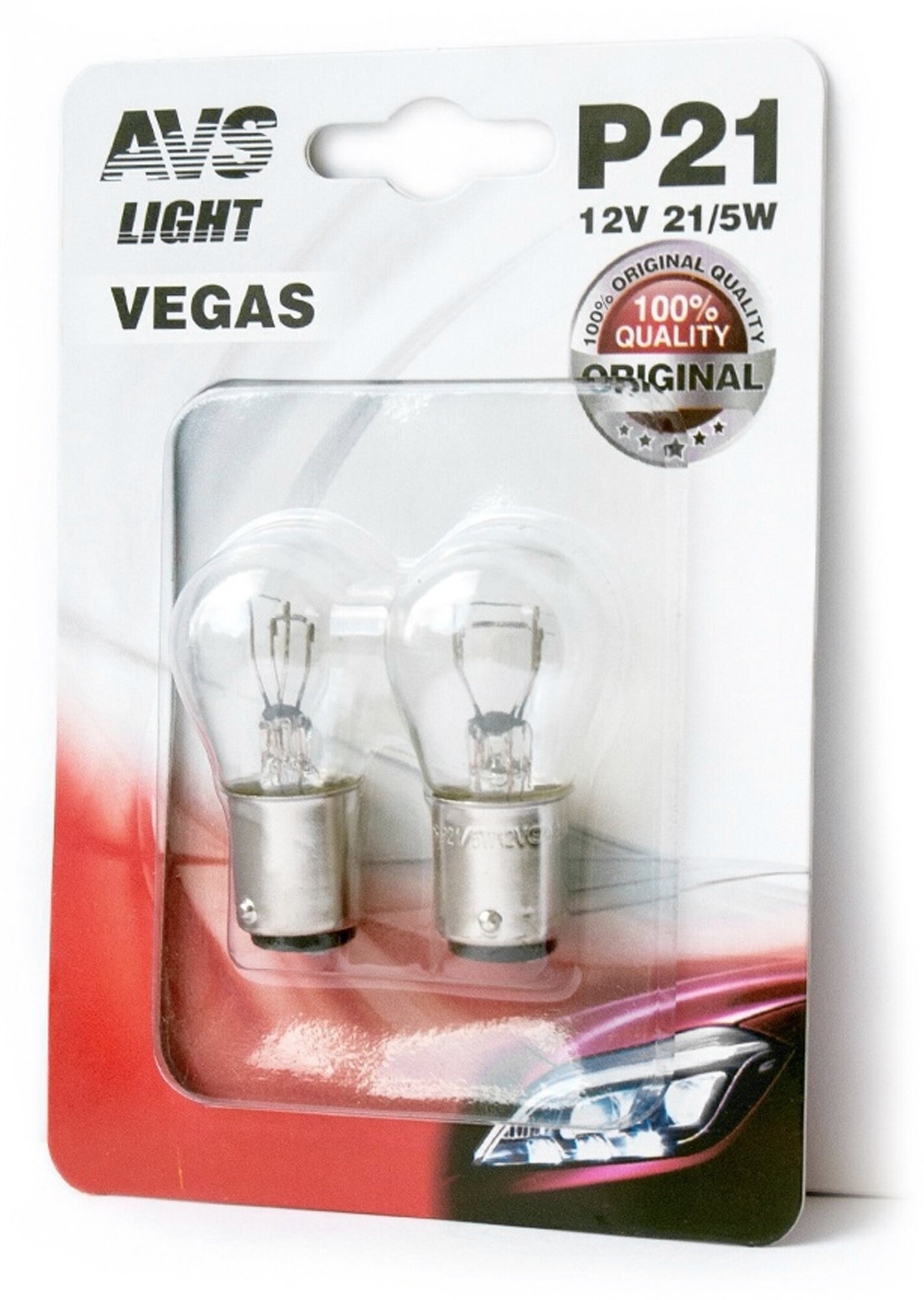 Лампа AVS Vegas в блистере 12V. P21/5W(BAY15D)-2 шт.