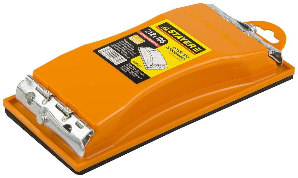 STAYER 212 x 105 мм, пластмассовый, Брусок для шлифования, MASTER (3566-212)