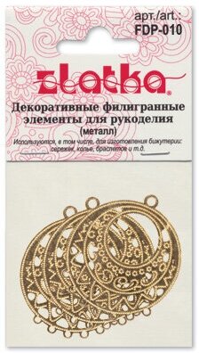 Zlatka Филигранные элементы FDP-010-TT72 круг с отверстием 2.6 см, 6 шт, под золото