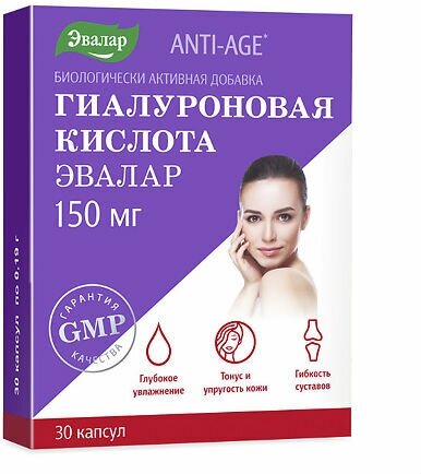 Гиалуроновая К-ТА капс N30 Эвалар
