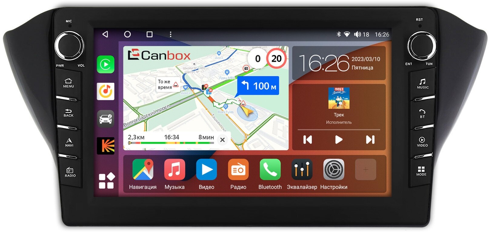 Штатная магнитола Geely Atlas, Emgrand 7, GS 2016-2022 Canbox H-Line 7837-1072 Android 10 (4G-SIM, 4/64, DSP, QLed) С крутилками