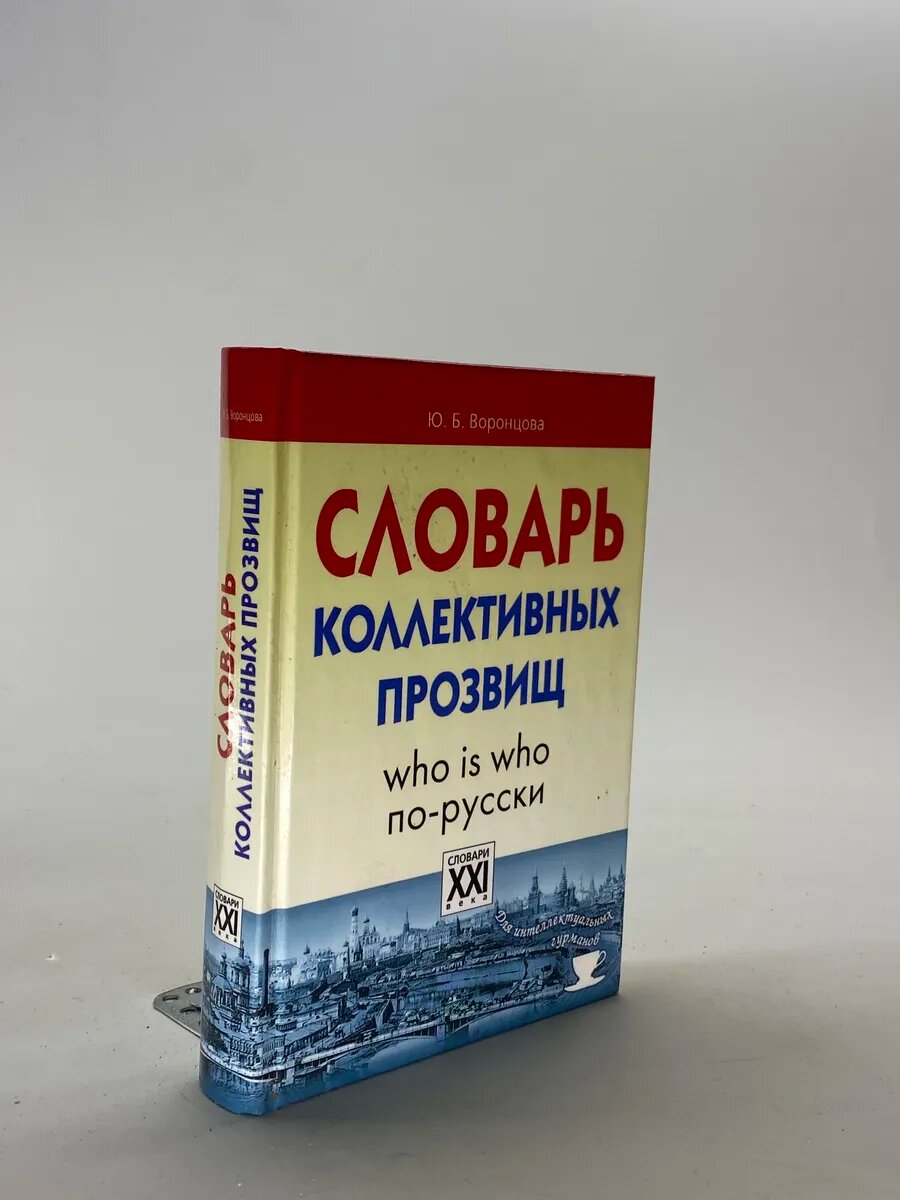 Шарф
