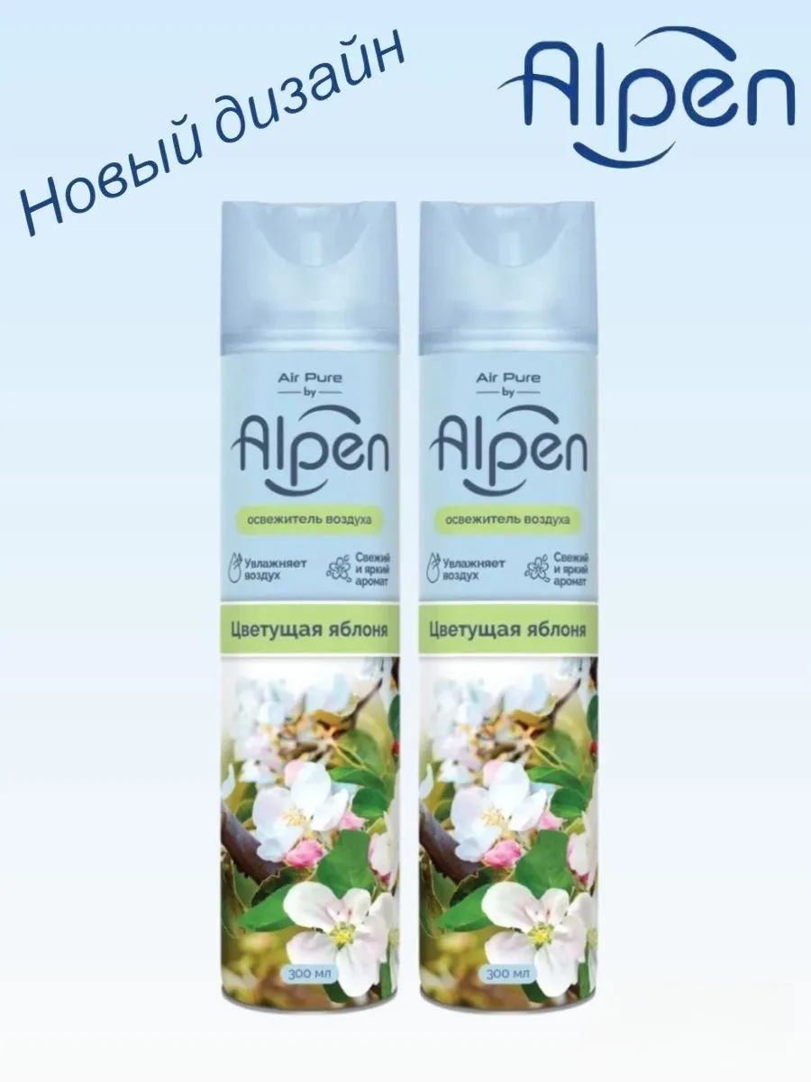 Освежитель воздуха для дома ALPEN Цветущая яблоня 300мл 2шт.